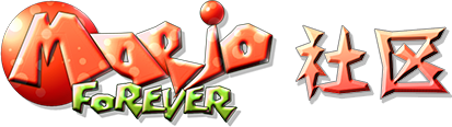 搜索 - Mario Forever 社区 - Powered by Discuz!